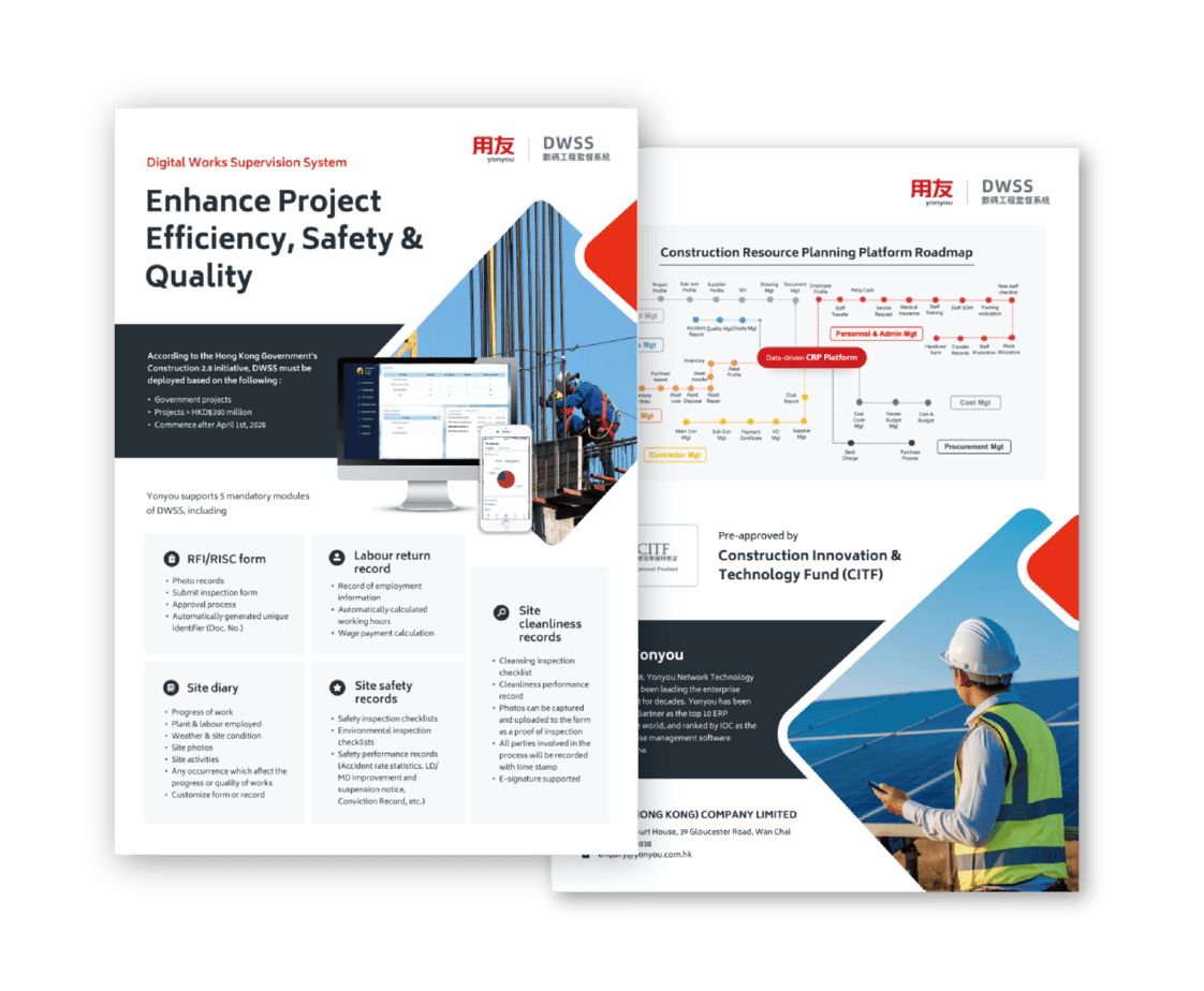 Digital Works Supervision System (DWSS) - yonyou Hong Kong